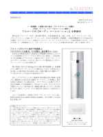 受賞者名簿 - JISC 日本工業標準調査会